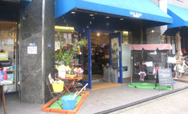 NEO MARTはたくさんの雑貨類に心から癒される空間: 京都の街日記